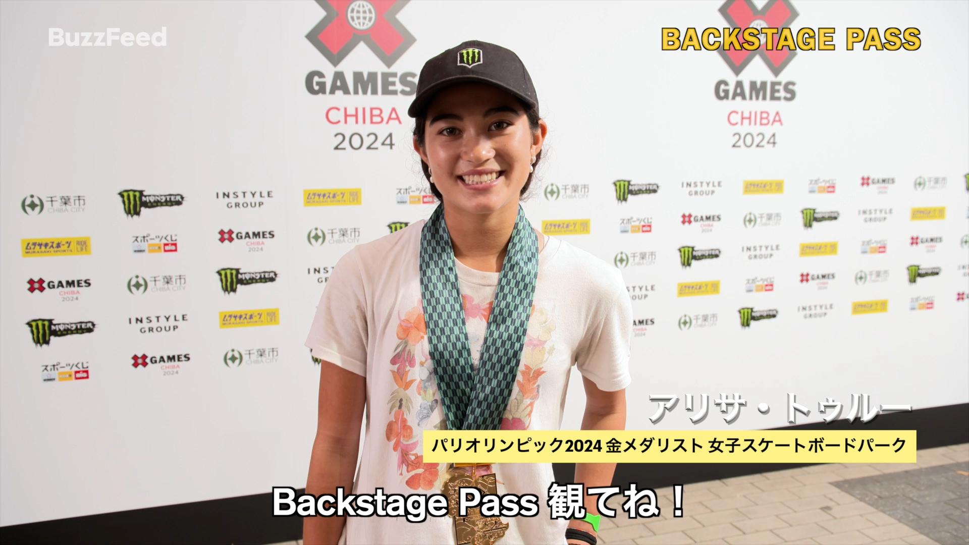 アリサ・トゥルー（14歳）“X Games Chiba2024”で単独インタビュー！BuzzFeed Backstage Pass Arisa ...