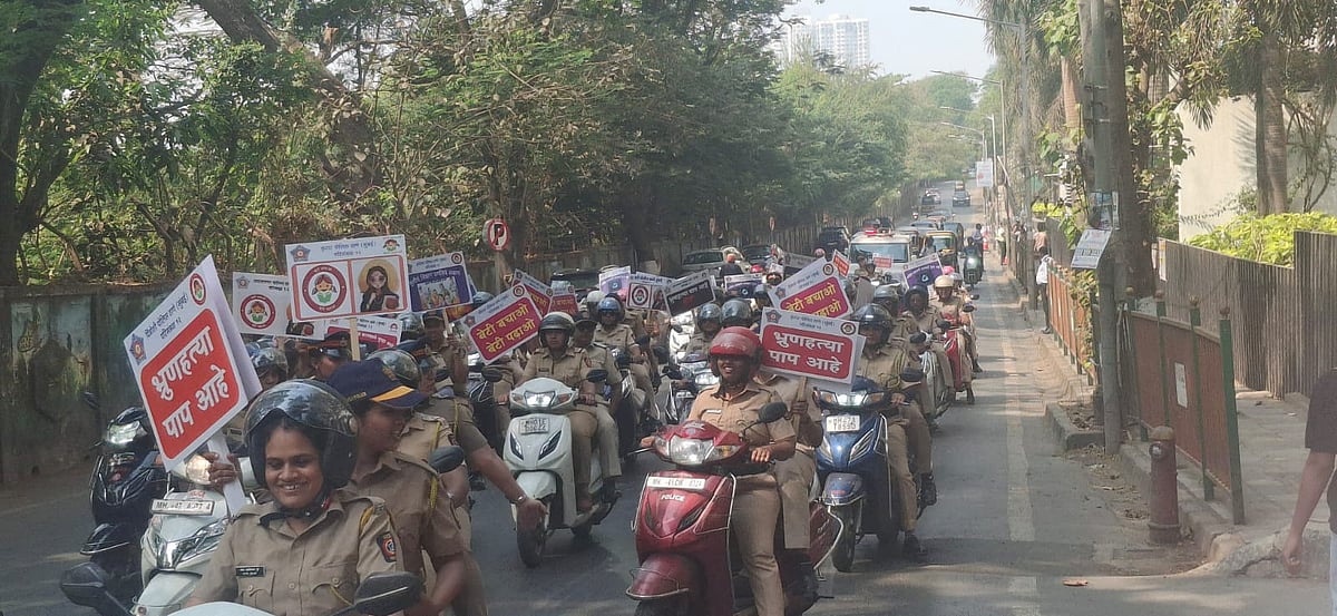 Mumbai: 'Beti Bachao Beti Padhao' Bike Rally Organised By Mumbai Police ...