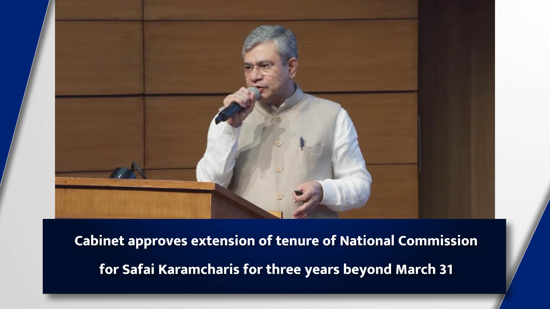 Cabinet approves extension of tenure of National Commission for Safai Karamcharis for three ...