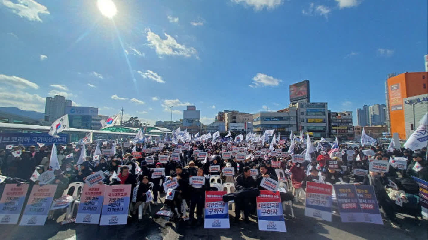 세이브코리아(Save Korea) 국가비상기도회