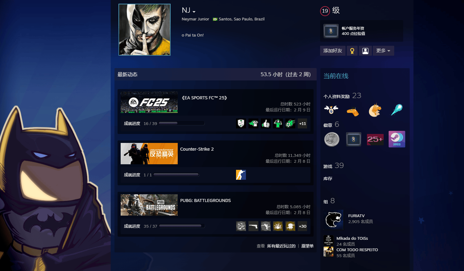 内马尔steam账户曝光：游玩了11348小时CS2，5000小时PUBG