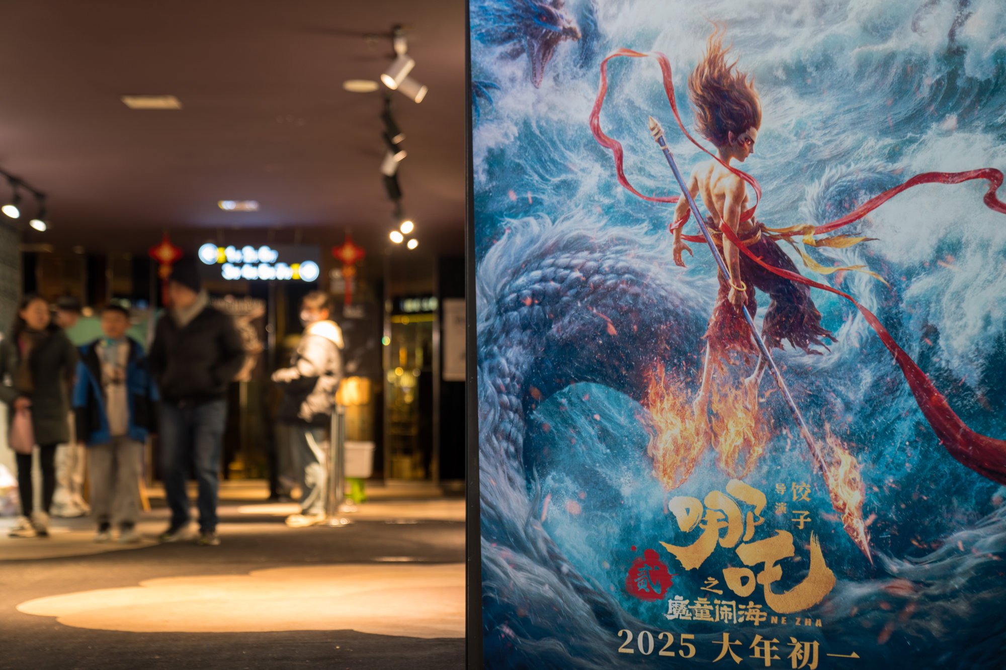 Nezha 2: ancient Chinese stories prove a winning formula for animated ...