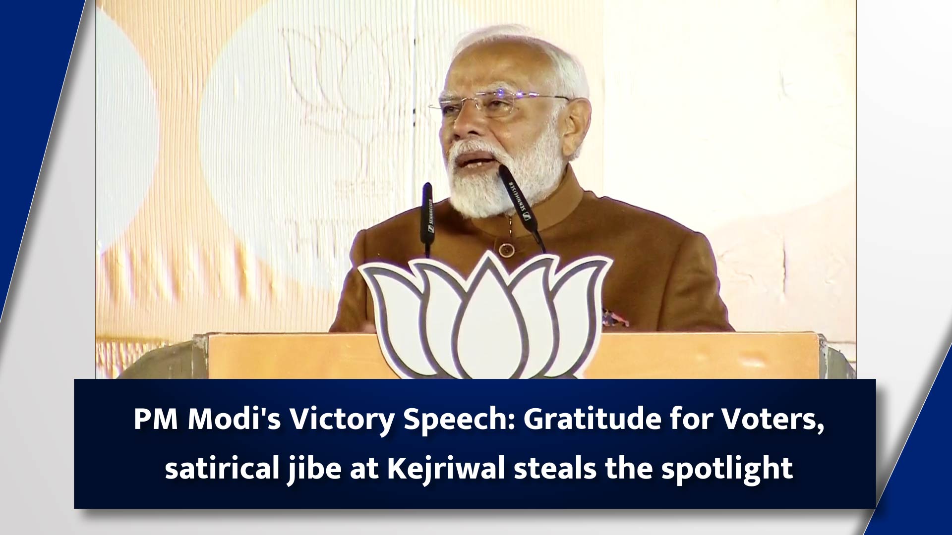 PM Modi's Victory Speech: Gratitude for Voters, satirical jibe at ...