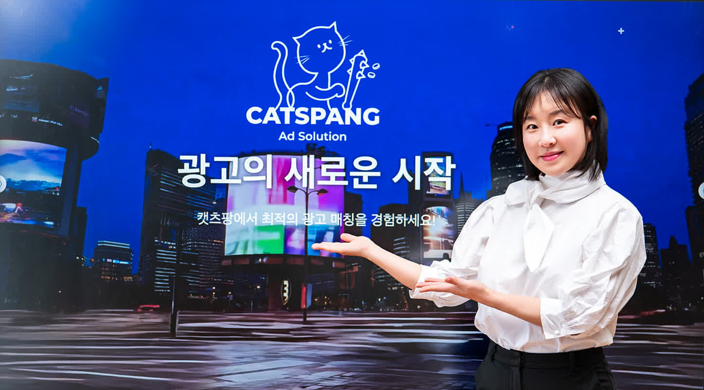 [광운대학교 스타트업 CEO] 광고 플랫폼 ‘Cat’s Pang’을 운영하는 기업 ‘케비케이'