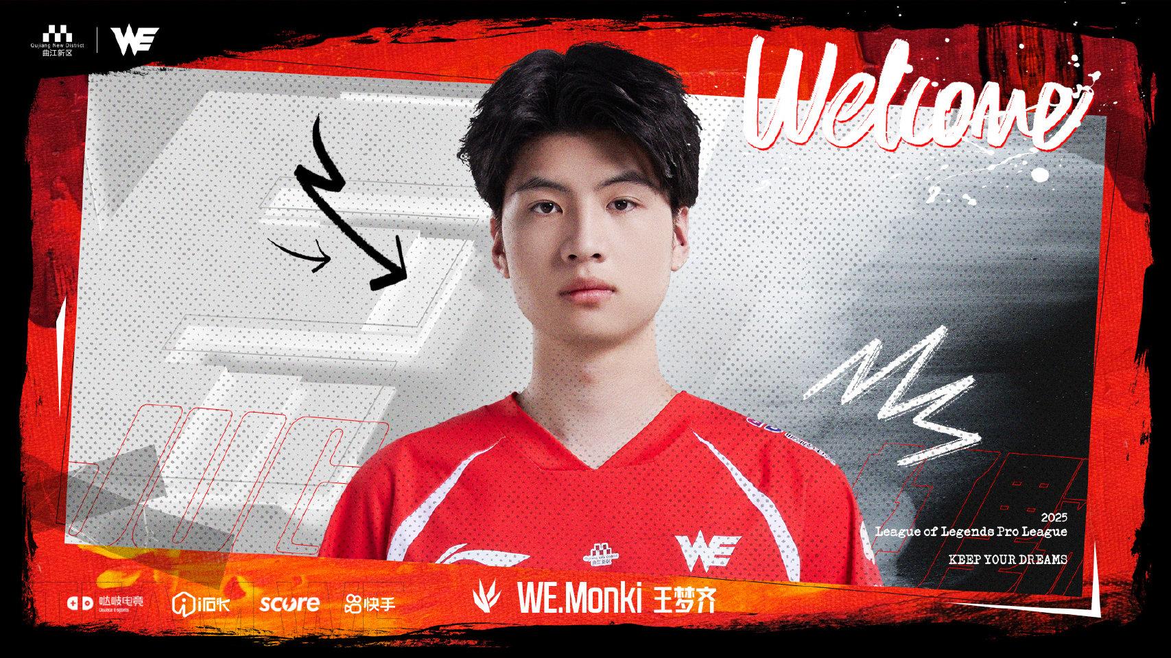 WE发布人员变动公告：前EDG打野选手Monki正式加入