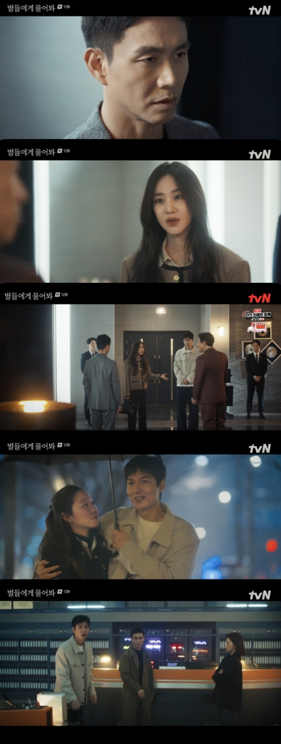 오정세, 김응수에 폭로 "이민호, 한지은 아닌 다른 여자 만나"[별들에게][★밤TView]