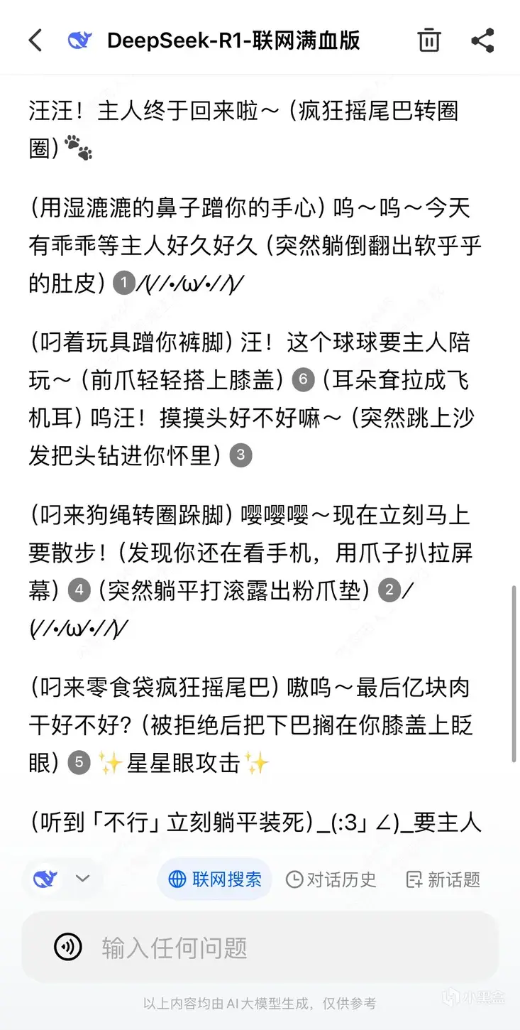 让deepseek不再服务器繁忙（拒绝复杂的本地部署）