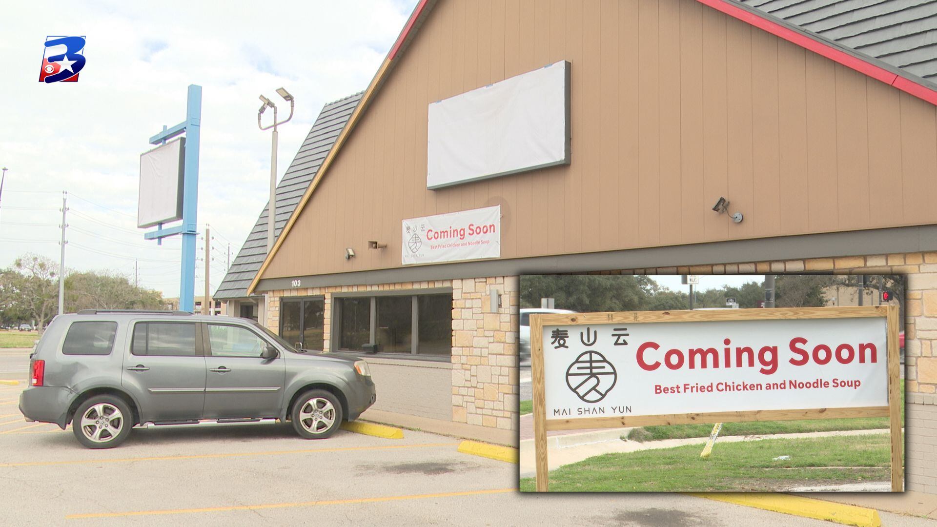 New restaurant moving into old IHOP building near A&M campus