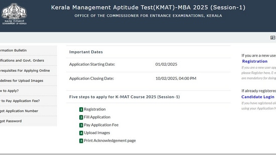 Kerala KMAT 2025 registration ends today, apply for session 1 at cee.kerala.gov.in