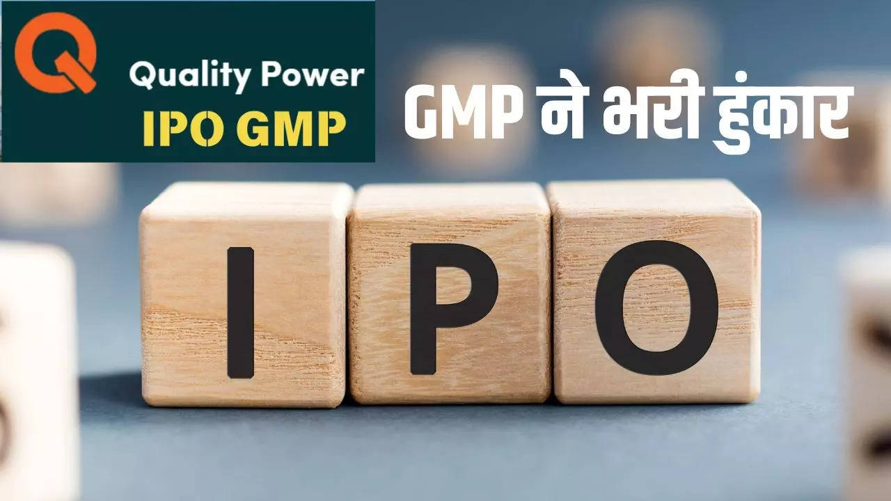 Quality Power IPO: IPO खुलने से 4 दिन पहले ही Quality Power का GMP मचा ...
