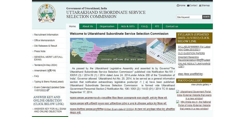 UKSSC Assistant Teacher Scorecard 2024 Out At sssc.uk.gov.in; Here's ...