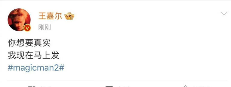 王嘉尔携新专辑《MAGIC MAN 2》强势回归，音乐之旅再启