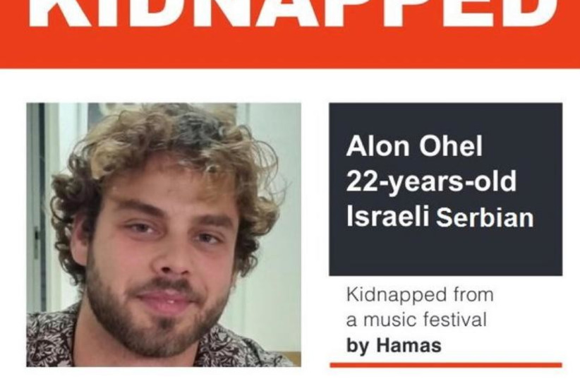 Assuta dedicates piano for hostage Alon Ohel's second birthday in Hamas ...