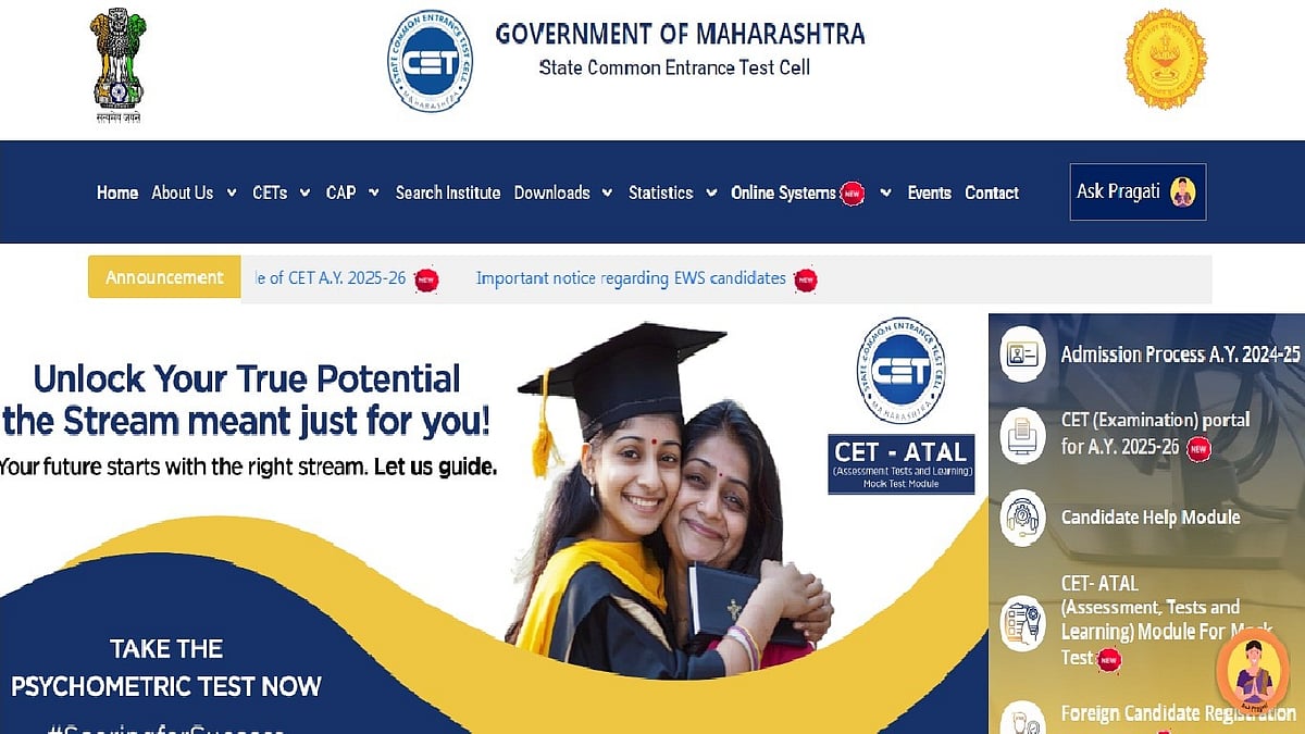 MAH CET 2025: MBA, MCA, B.Design Application Process Ends Today At ...