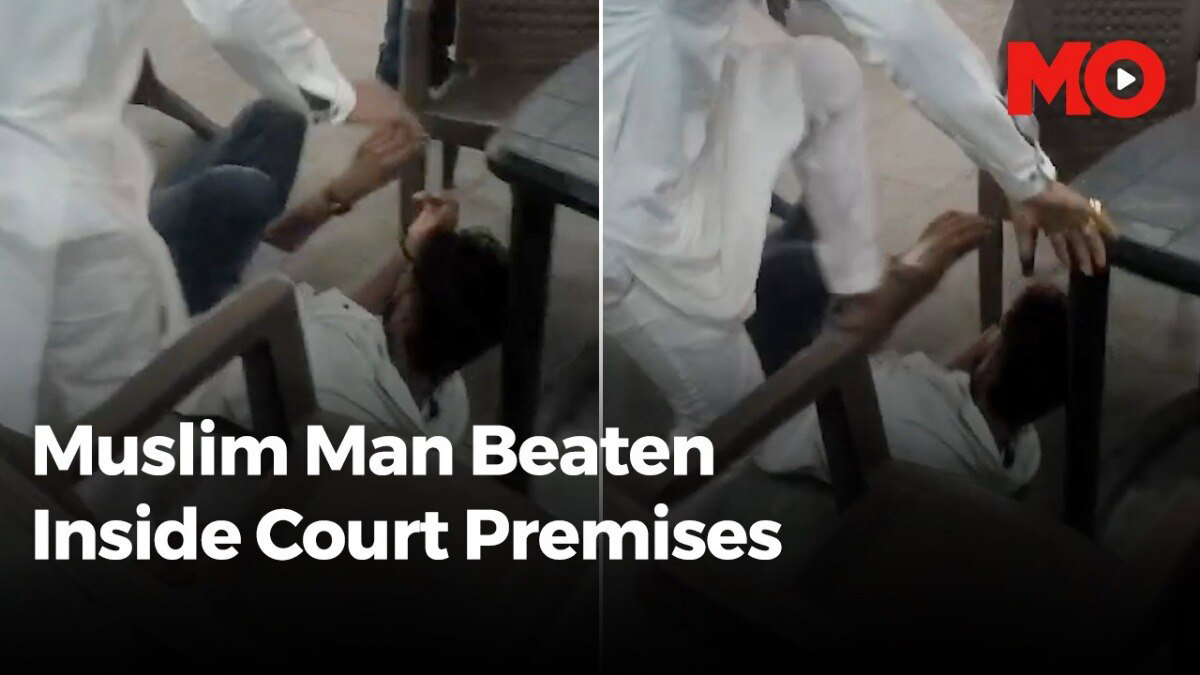 Muslim man assaulted inside Bhopal court over interfaith marriage Muslim man assaulted inside Bhopal court over interfaith marriage