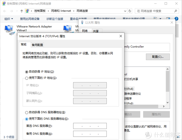 什么是DNS？简易指南带你了解并配置高效DNS服务