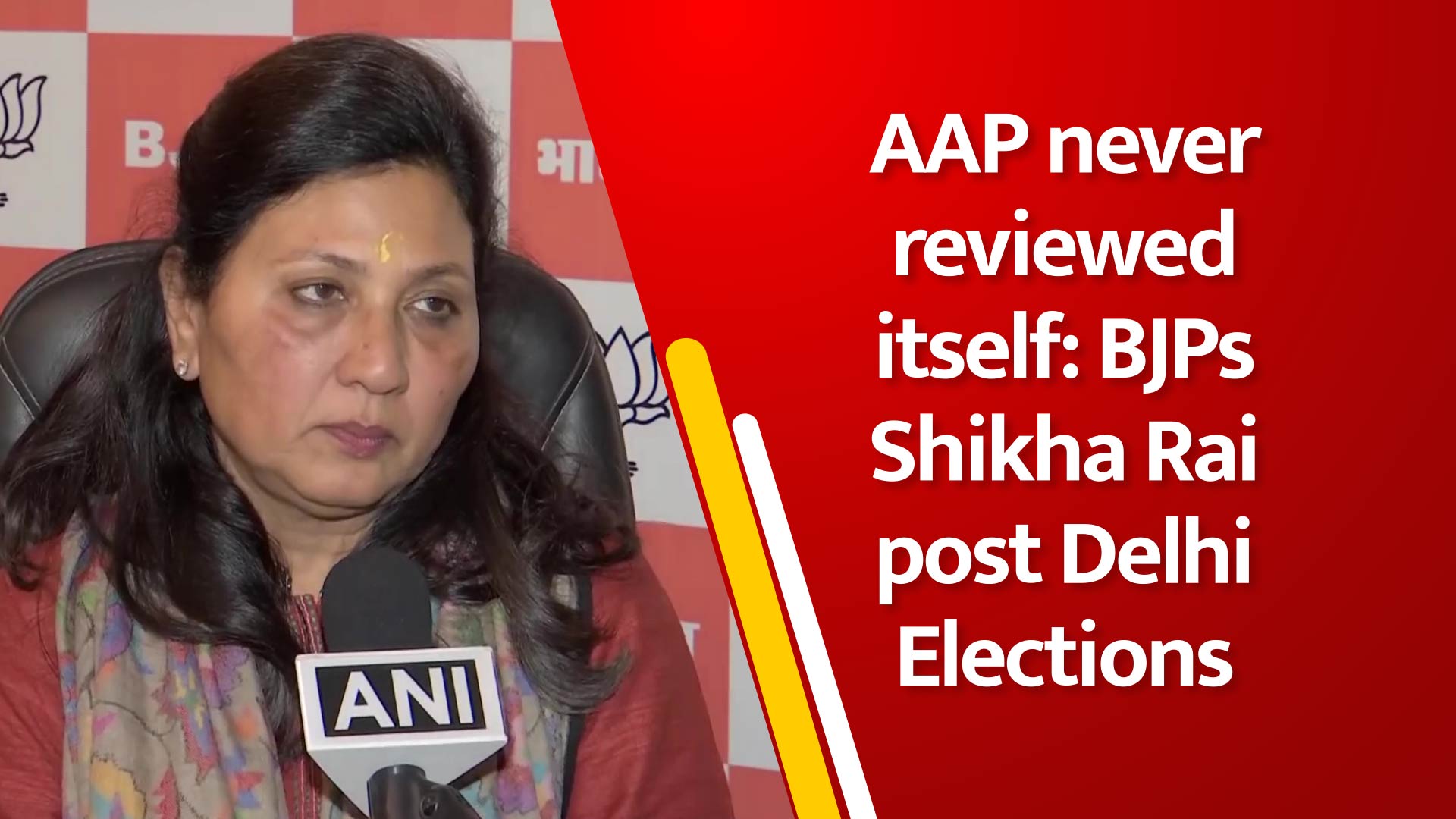 AAP never reviewed itself: BJPs Shikha Rai post Delhi Elections