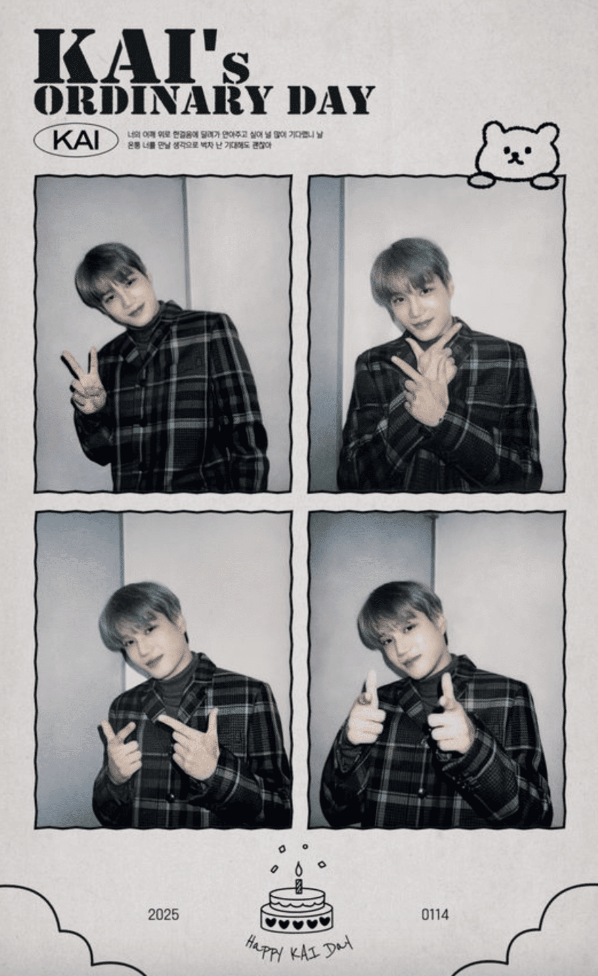 EXO’s Kai discharged from military service