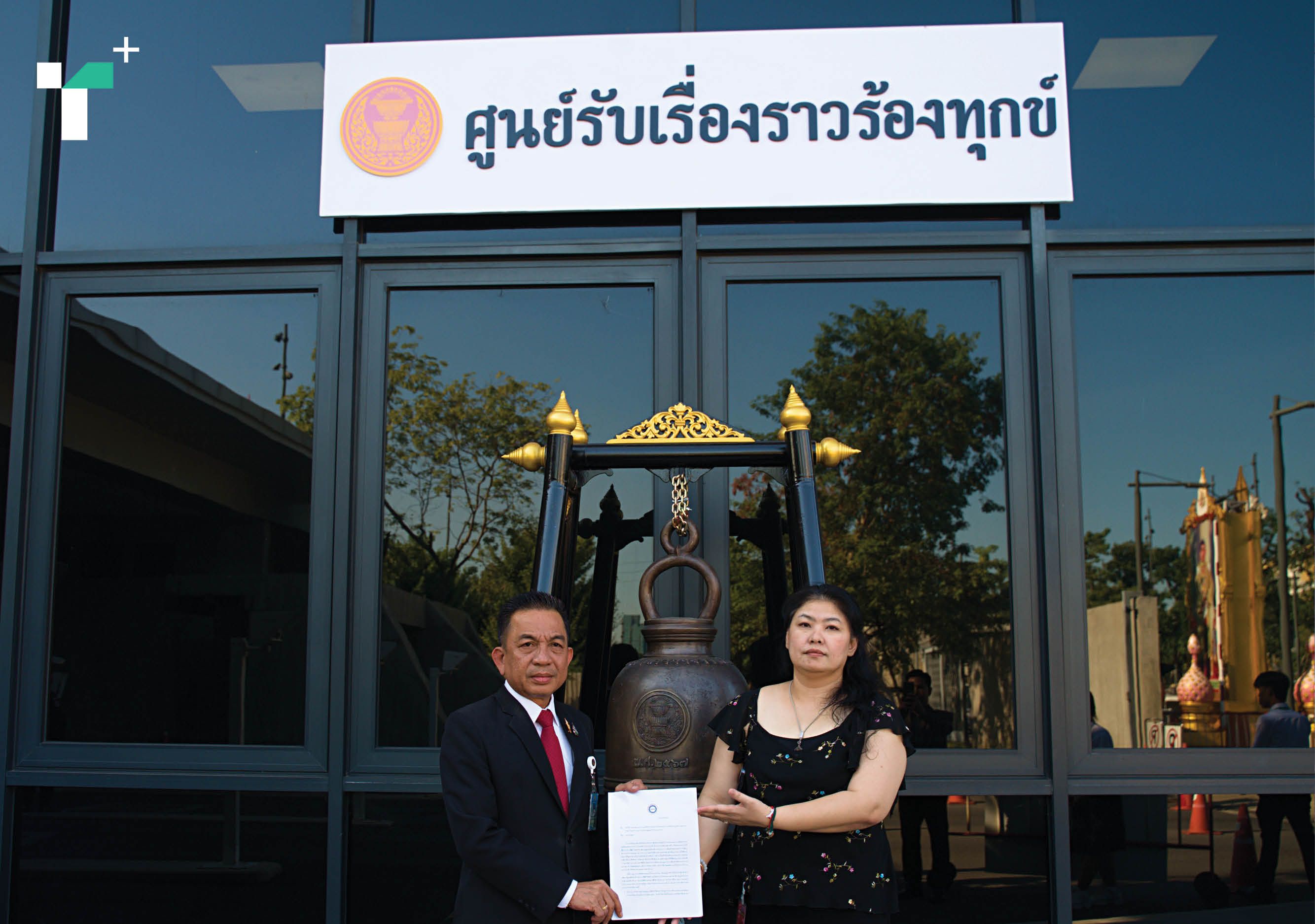 Pre-MOU 2568 การต่ออายุแรงงานข้ามชาติพม่าที่อาจจะทำให้แรงงานหลุดนอกระบบ