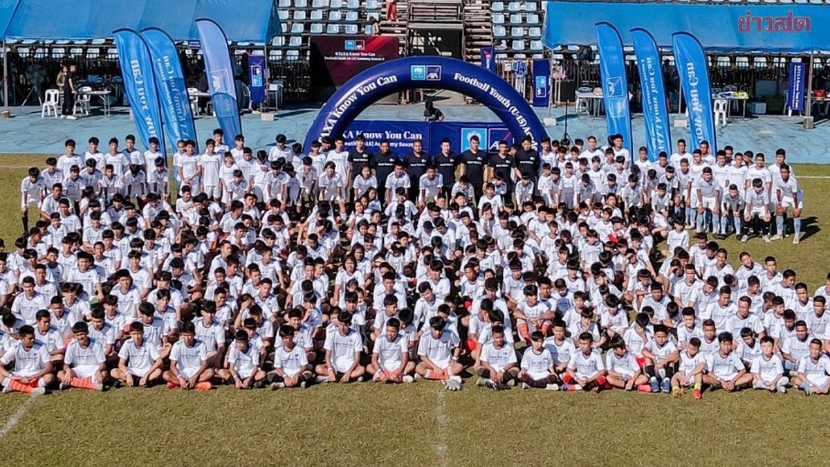 เยาวชนอีสาน แห่ร่วมคัดเลือกโครงการ KTAXA Know You Can Football Youth
