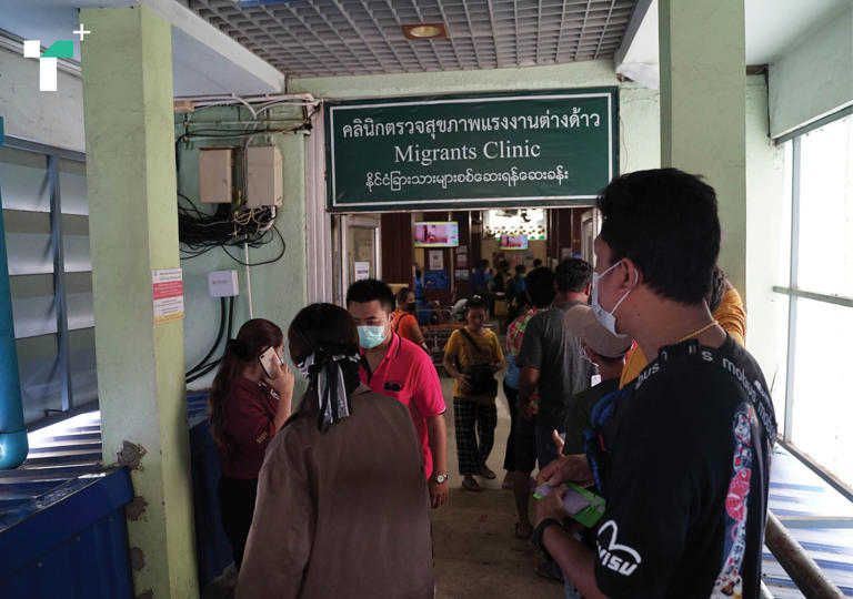 Pre-MOU 2568 การต่ออายุแรงงานข้ามชาติพม่าที่อาจจะทำให้แรงงานหลุดนอกระบบ