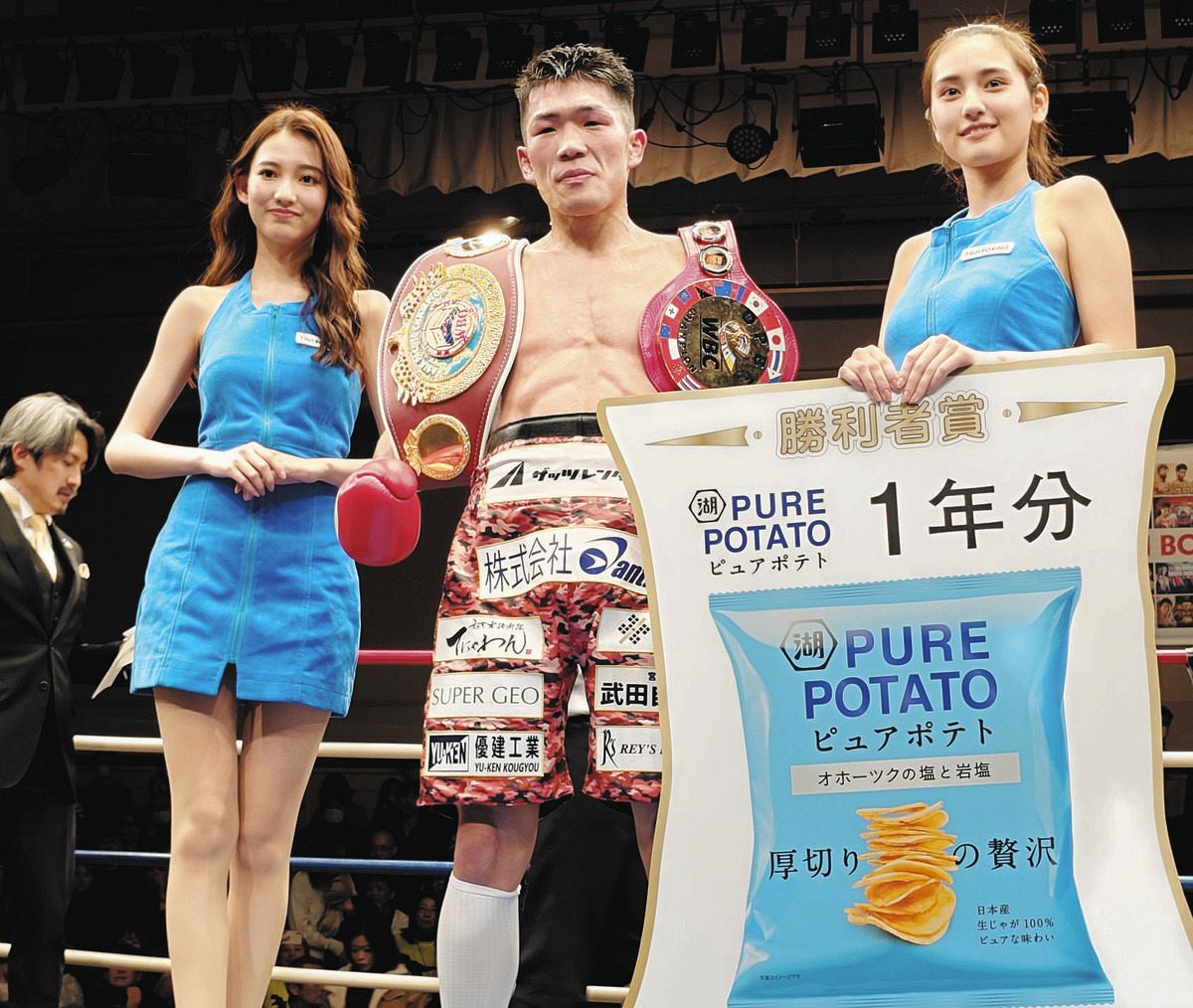 アジア2冠王者・永田大士、TKOで防衛 ボクシング WBOアジアパシフィック・東洋太平洋スーパーライト級タイトル戦