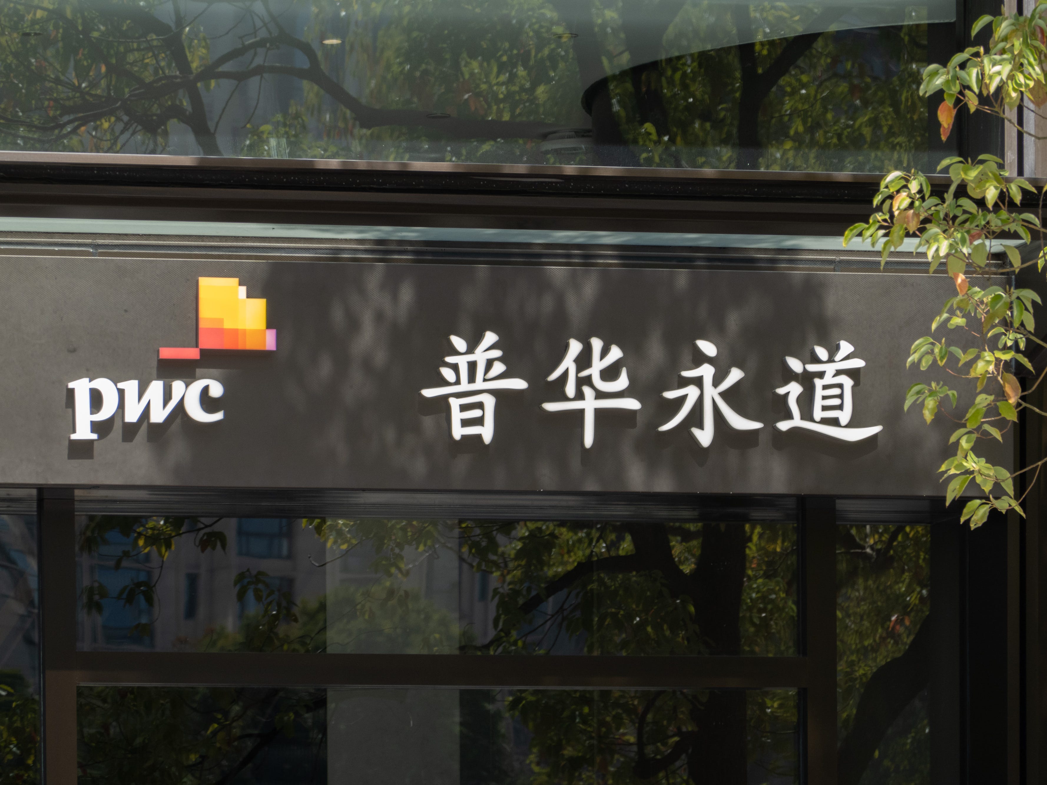 Over 60 PwC partners in China have stepped down as the Big Four firm ...
