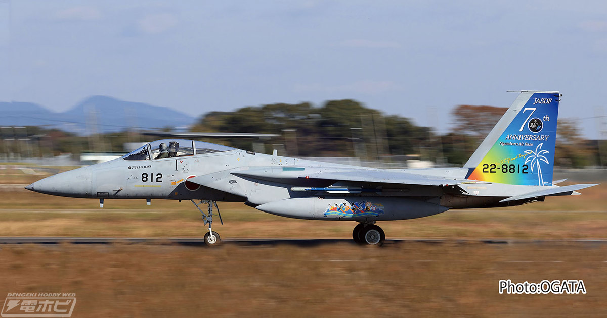 プラッツの1/72スケールキット「F-15J イーグル」に、2024年12月1日の「新田原基地エアフェスタ2024」で披露されたトロピカルな配色の航空自衛隊70周年記念塗装機モデルが登場！