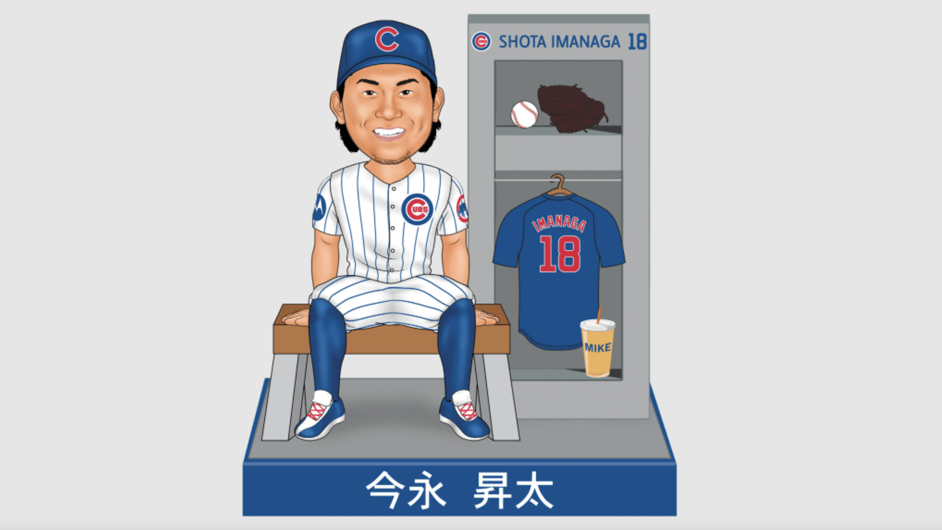 Cubs announce 2025 promotional schedule