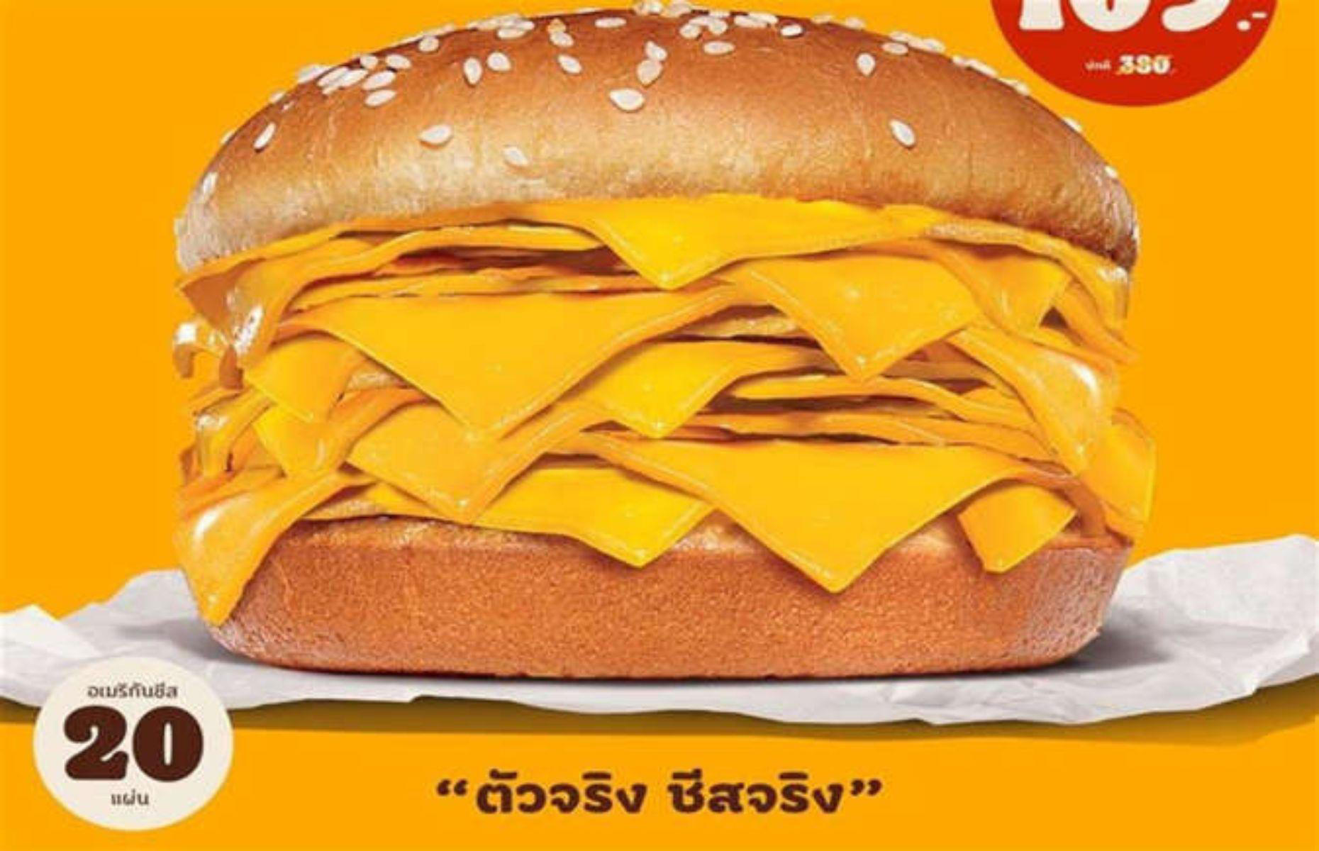 Are these the world's STRANGEST fast food items? Are these the world's STRANGEST fast food items?