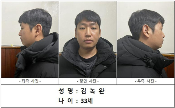 검찰, 국내 최대 성착취 피해 ‘자경단’ 총책 김녹완 구속기소