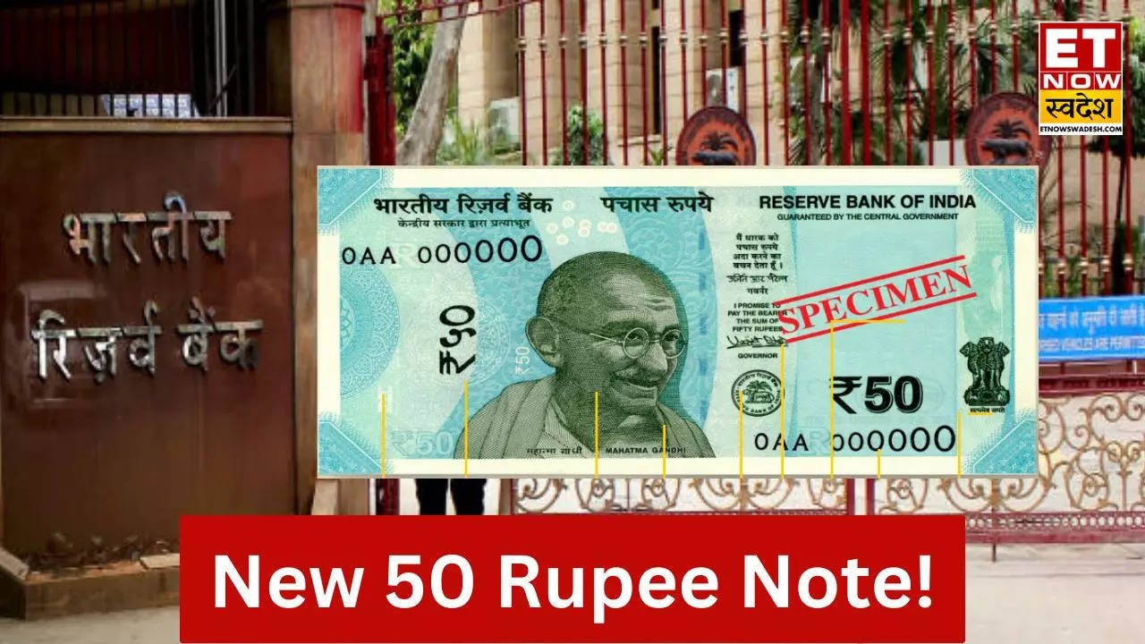 New 50 Rupee Note: आरबीआई का बड़ा अपडेट! जानें 50 रुपये के नोट पर क्या कहा