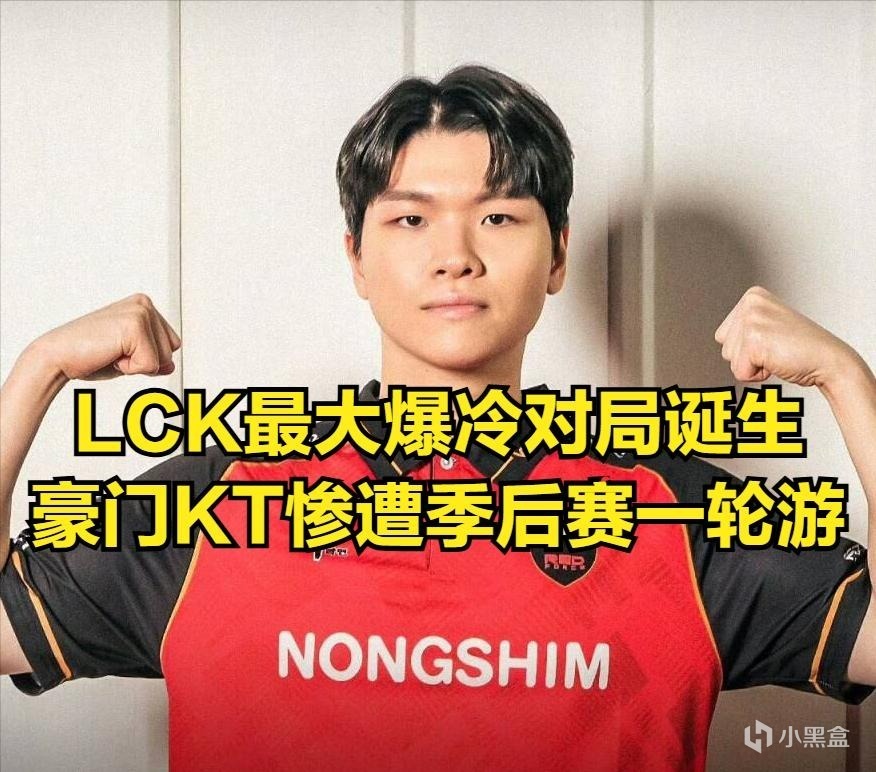 LPL最菜中单在LCK逆袭成功！厂长风评惨遭迫害，观众怀疑在演EDG