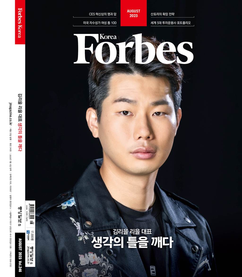 Korean Fashion Designer Kim Rieul, Who Dressed BTS, Dies at 32