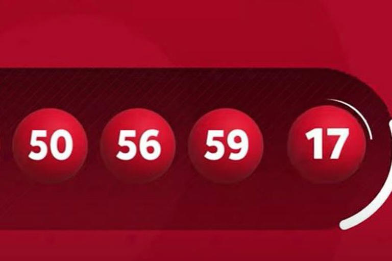 Winning Lotto numbers tonight: Full National Lottery results with ...