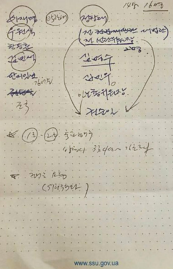 조태용 “‘홍장원 메모 4 버전 있다”…尹 18분간 “홍 못믿는다”