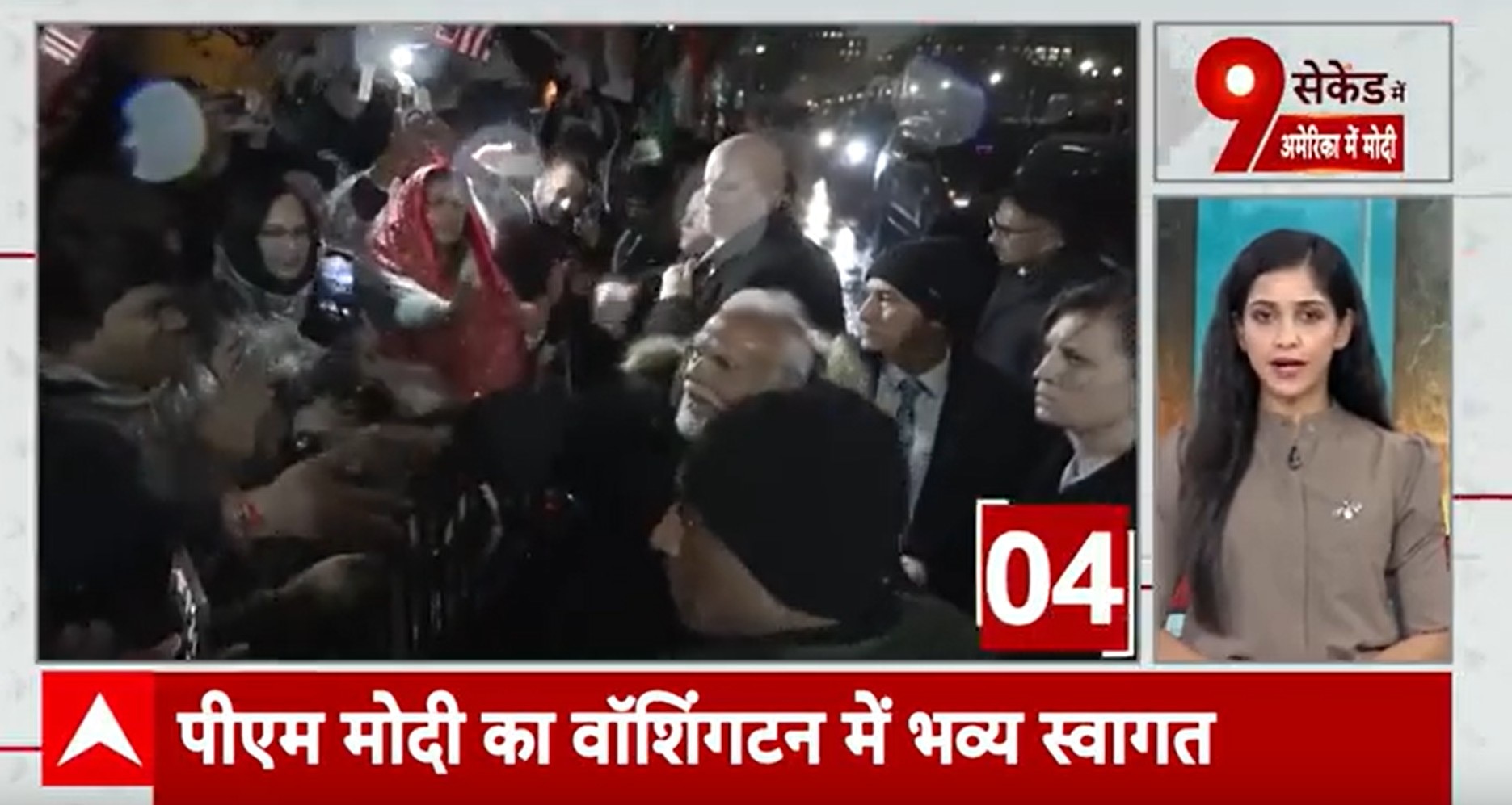 Breaking News: PM Modi Receives Grand Welcome from Indian Community ...