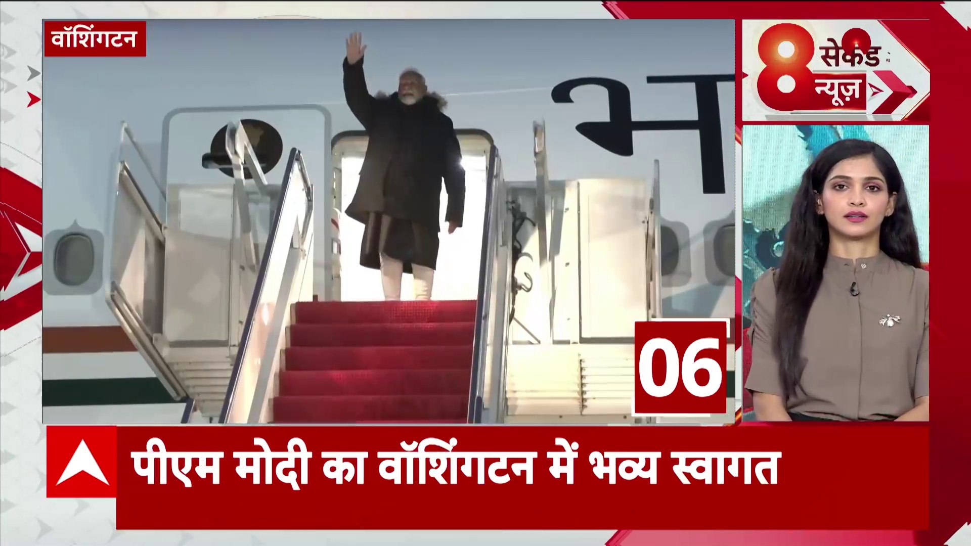 PM Modi US Visit: Arrives in Washington, Meets Indian Community and ...