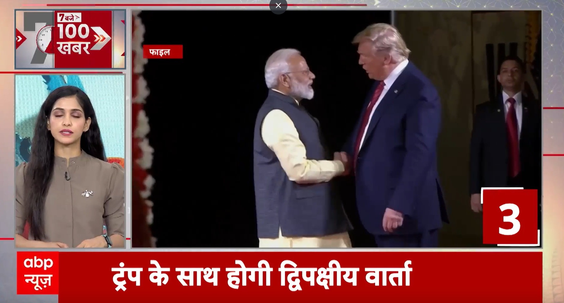 Breaking News: PM Modi’s U.S. Visit Strengthens Ties, Focuses on ...