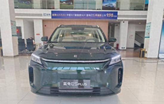 10万级165KM长续航电混SUV 蓝电E5 PLUS