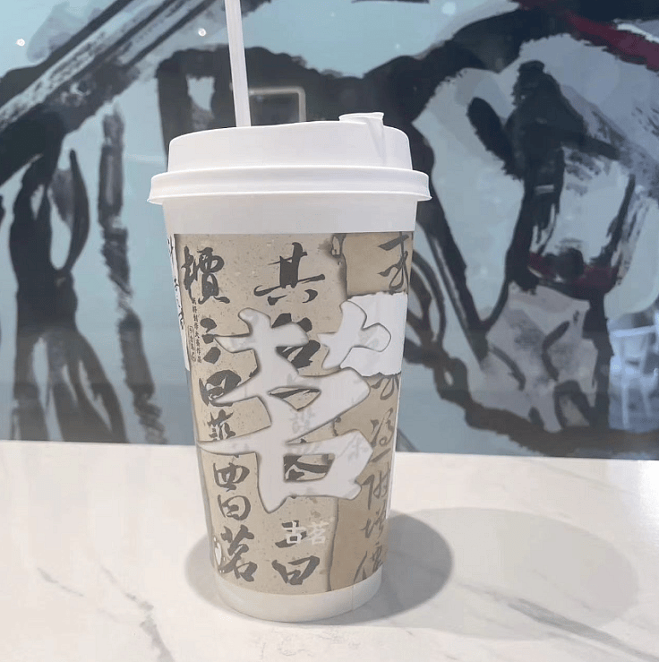 Yun'an Wang, The Bubble Tea Maker Good Me's Millennial CEO, Who Became ...