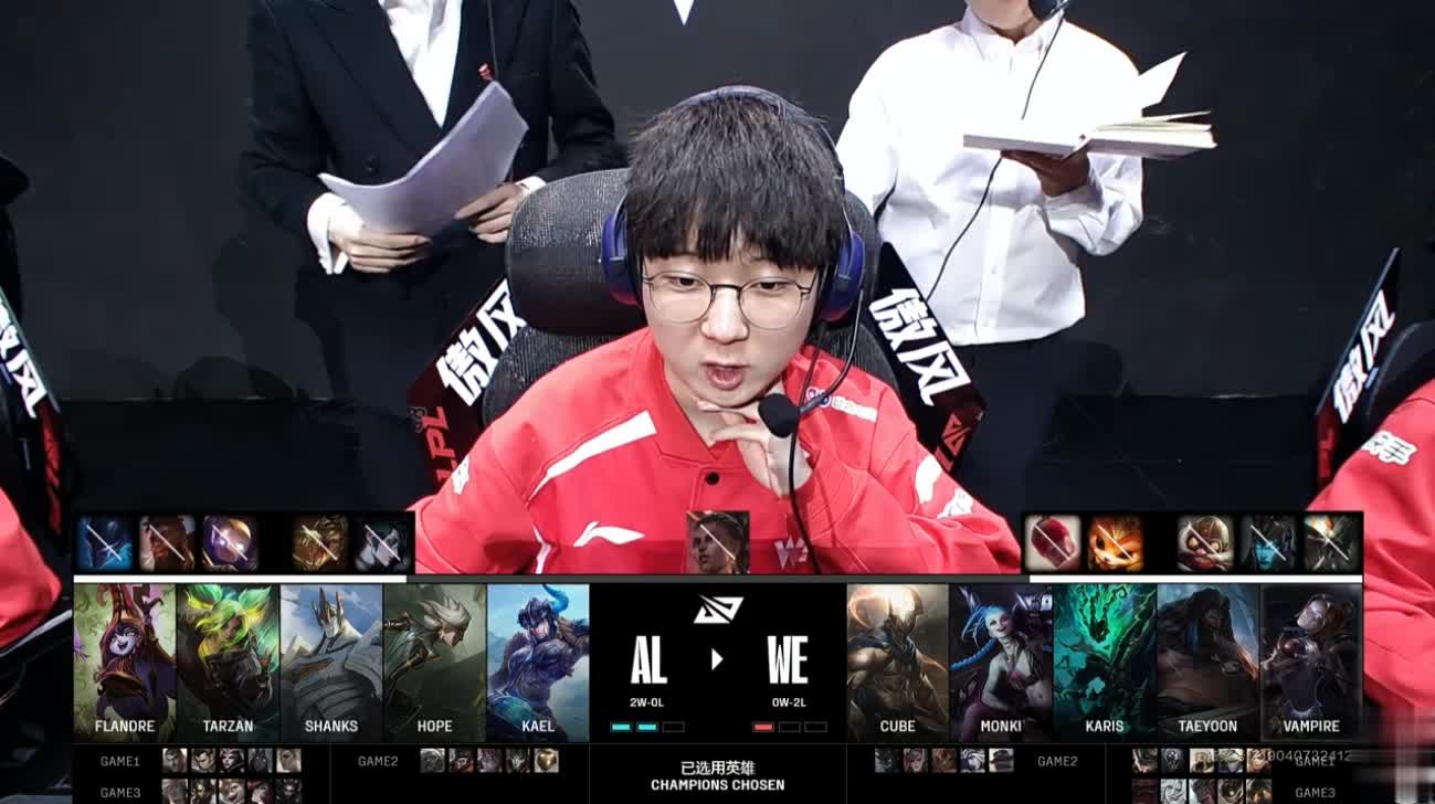 LOL：LPL：AL全胜晋级季后赛！