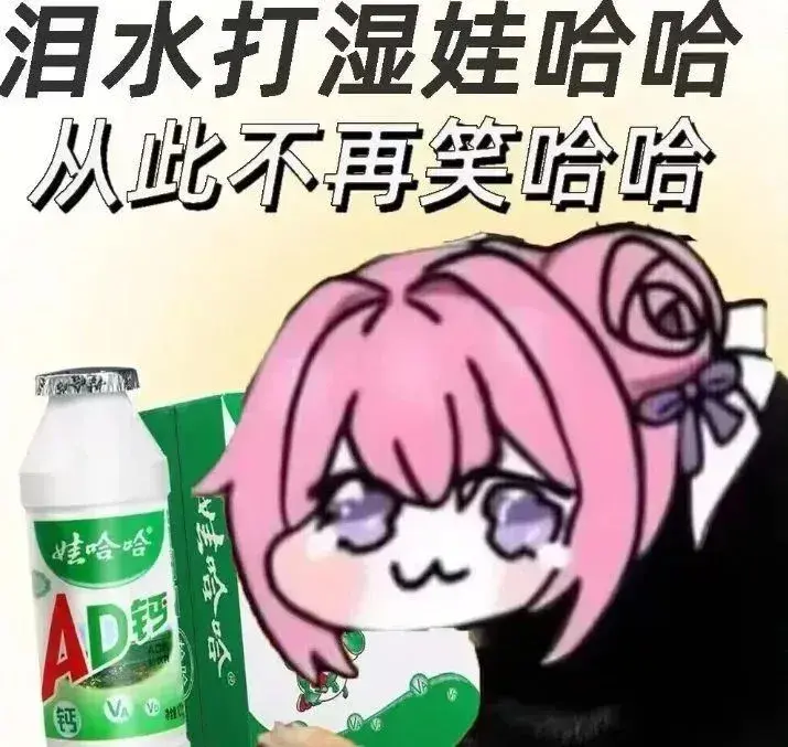 [形象整理]Doro成为表情包的渊源