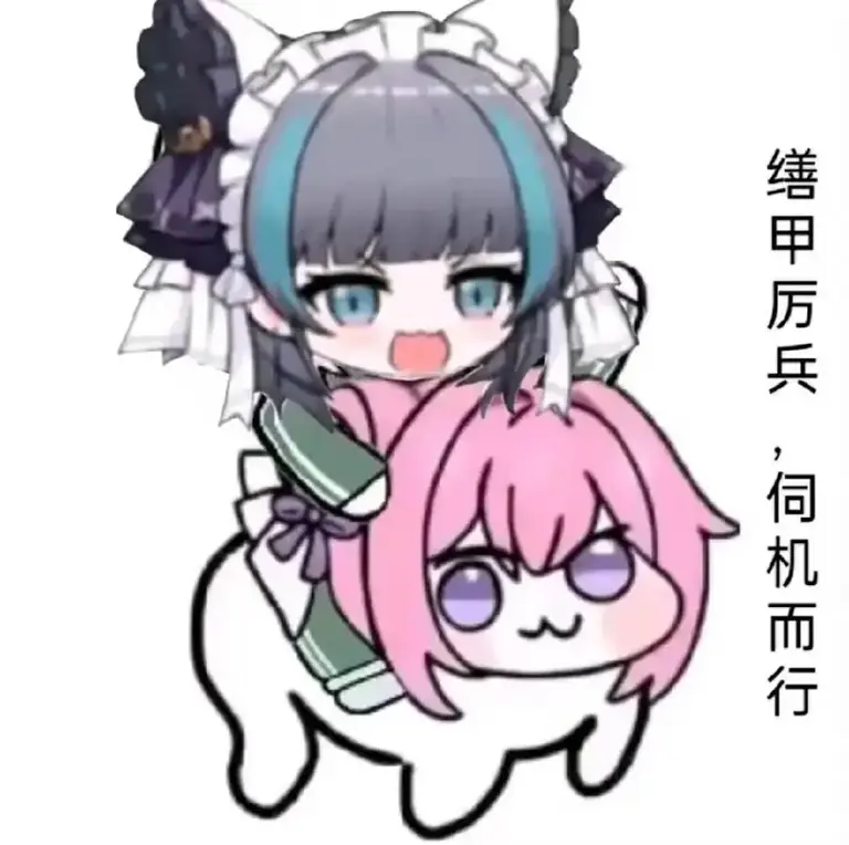 [形象整理]Doro成为表情包的渊源