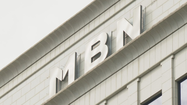 대법, 'MBN 6개월 업무정지' 취소…방통위 패소 확정