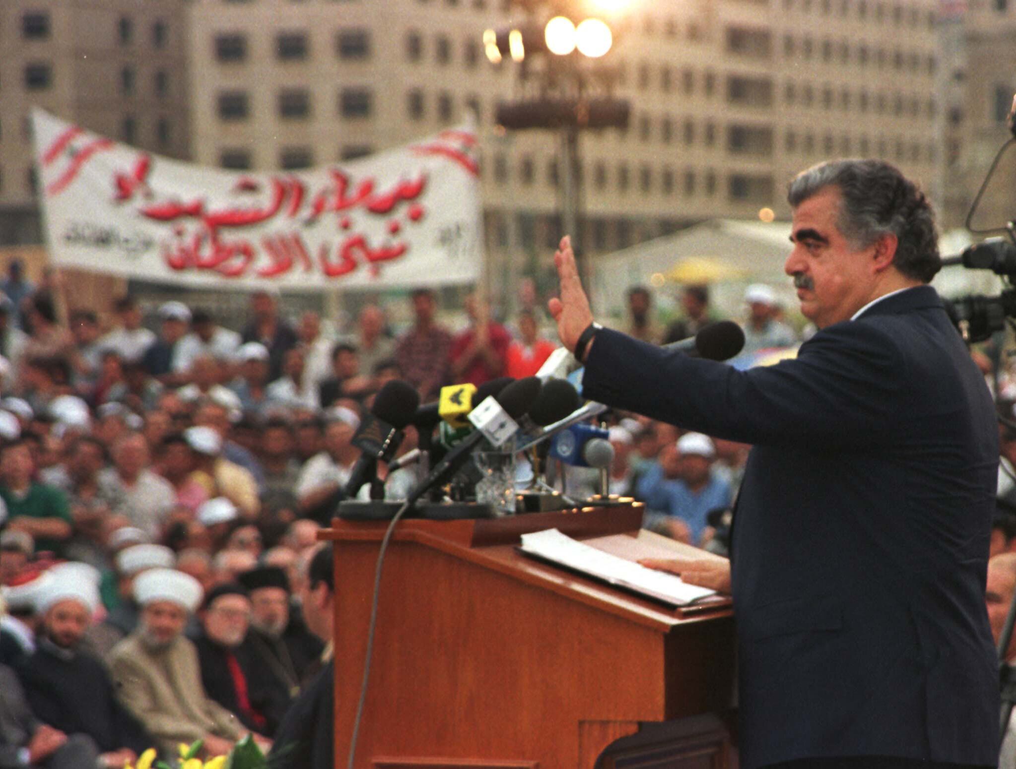 Rafic Hariri assassination: Two decades of aftershocks – and one last ...
