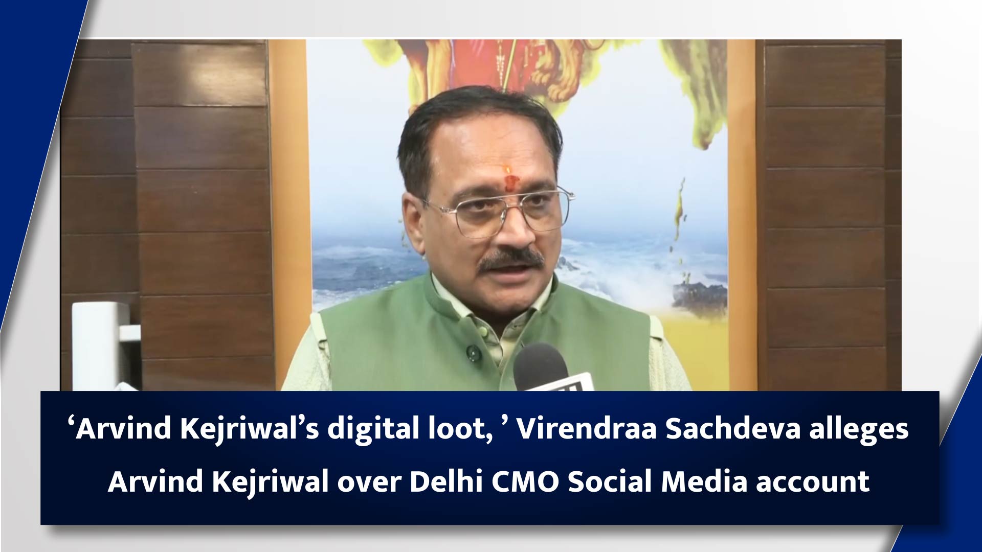 ‘Arvind Kejriwal’s digital loot, ’ Virendraa Sachdeva alleges Arvind Kejriwal over Delhi CMO ...
