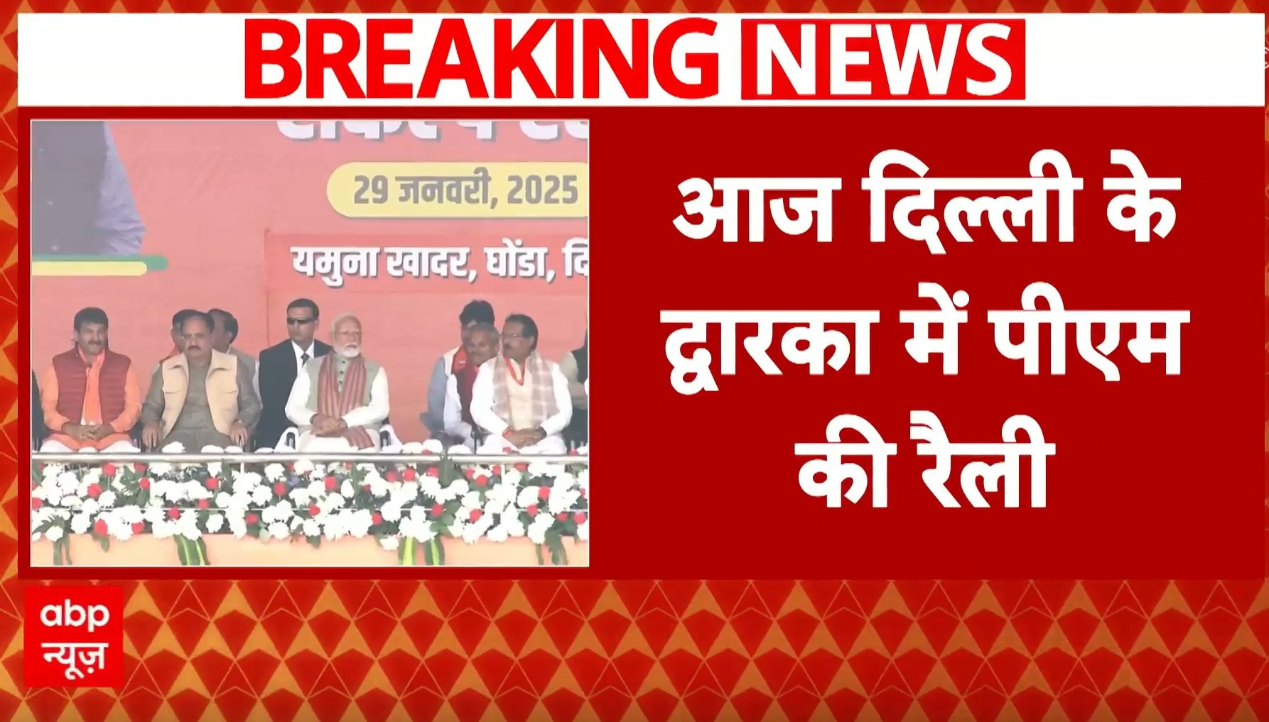 Delhi Election 2025: PM Modi Leads Intense Campaign as Delhi Election ...