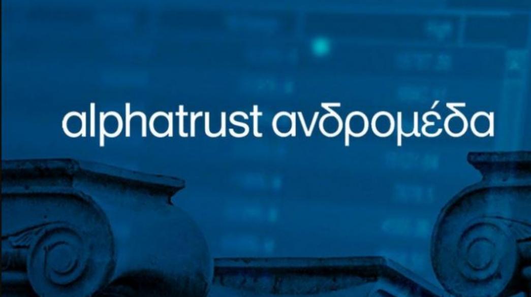 Alpha Trust Ανδρομέδα: Φεύγει ο Φαίδων Ταμβακάκης μετά από 25 έτη
