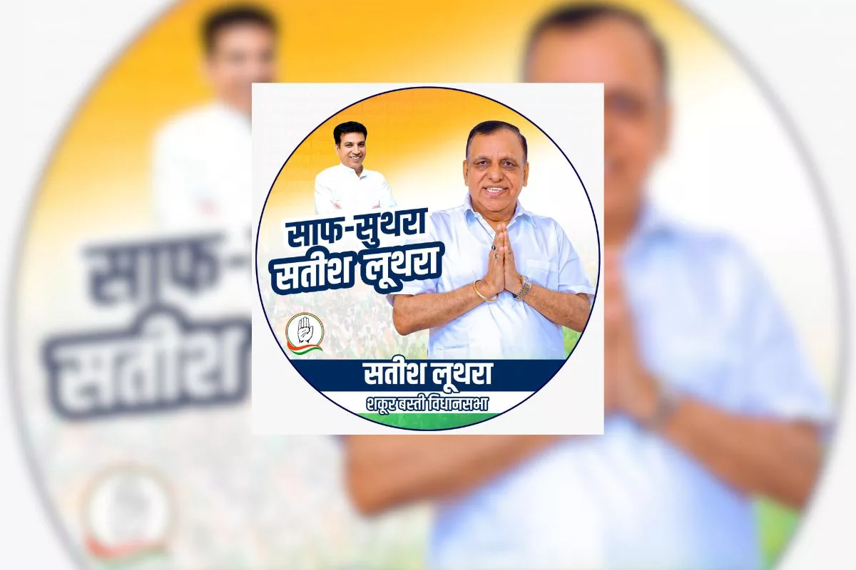 Congress candidate highlights infrastructure and sanitation Woes in ...